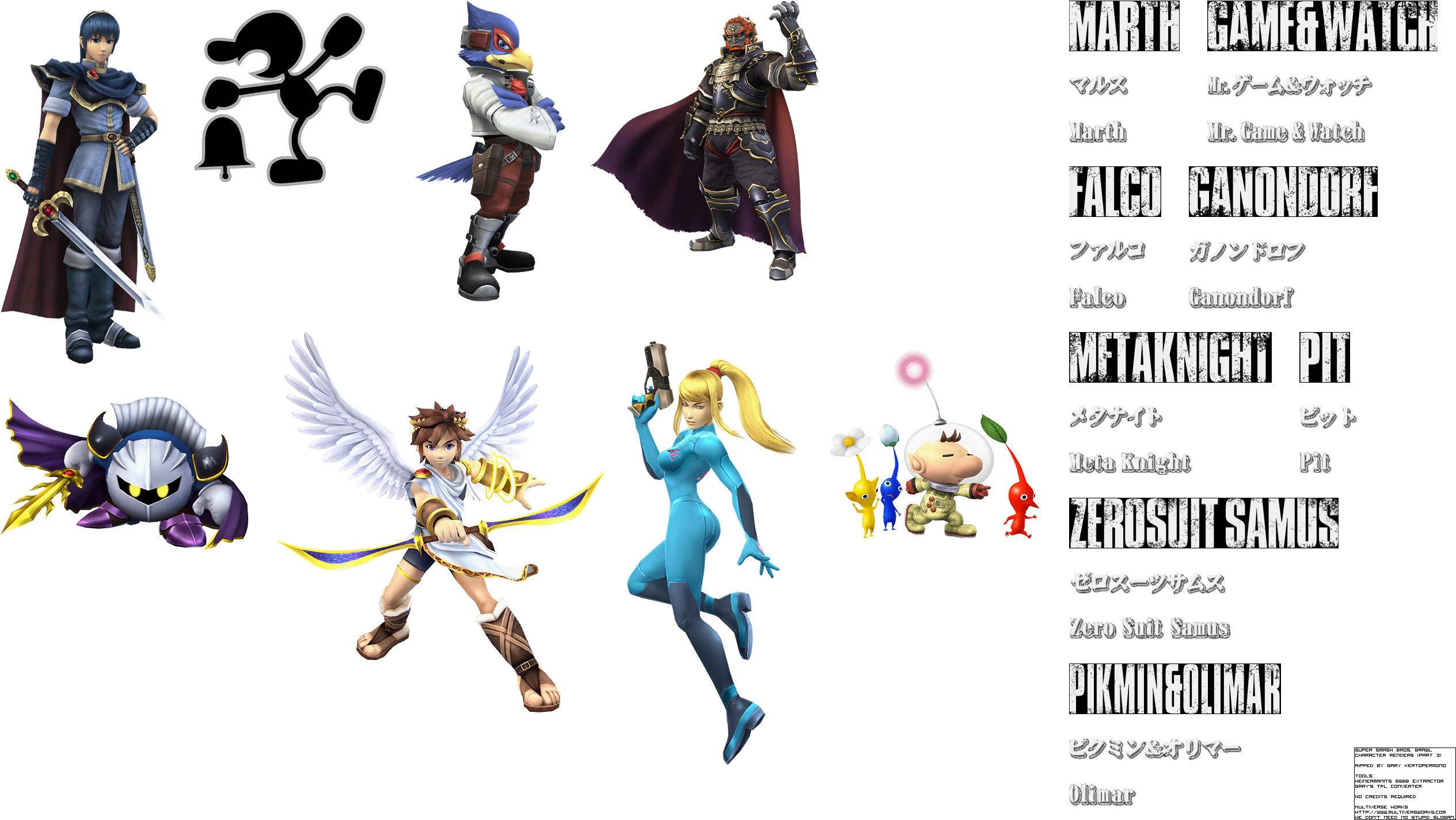 Super Smash Bros Brawl Renders Character Renders Png - Game Smash Bros ...