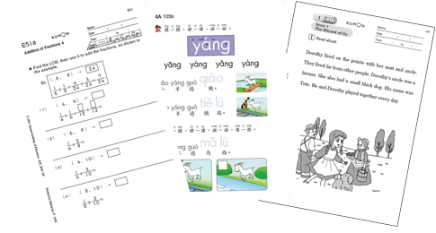 Kumon Mathematics - 公文 式 英文 教材 - Free Transparent PNG Download - PNGkey