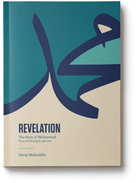 Download The Story Of Muhammad , Book - Meraj Mohiuddin Revelation PNG ...
