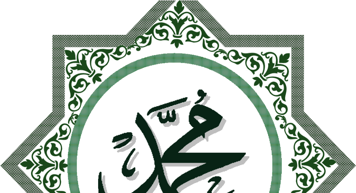 Prophet Muhammad Calligraphy Transparent - Free Transparent PNG ...