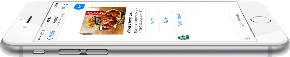 Ws Iphone Laying Down - Laying Down Iphone - Free Transparent PNG ...