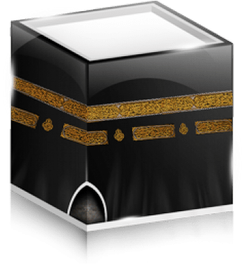 Download Free Png Kaaba Png Images Transparent - Islamic Icons PNG ...
