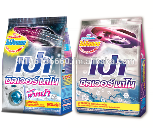 Download Pao Silver Nano Powder Detergent - Pao Detergent Thailand PNG ...