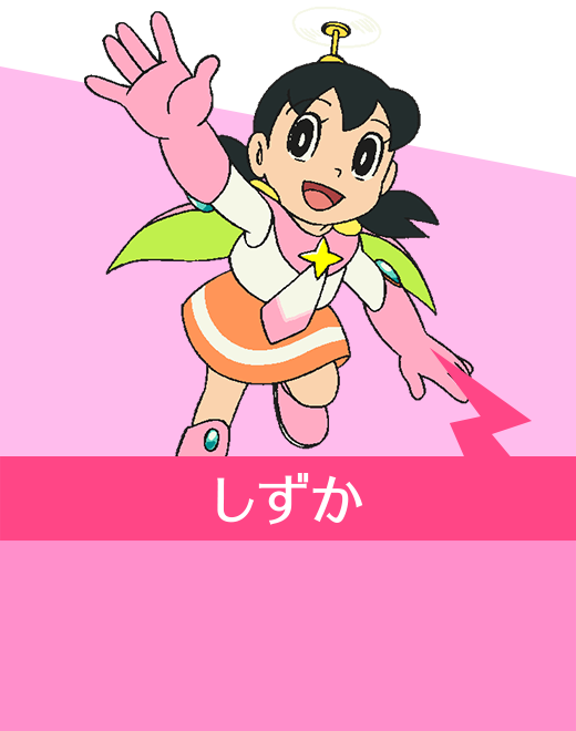 Doraemon Clipart Shizuka - Doraemon Space Heroes Shizuka - Free ...