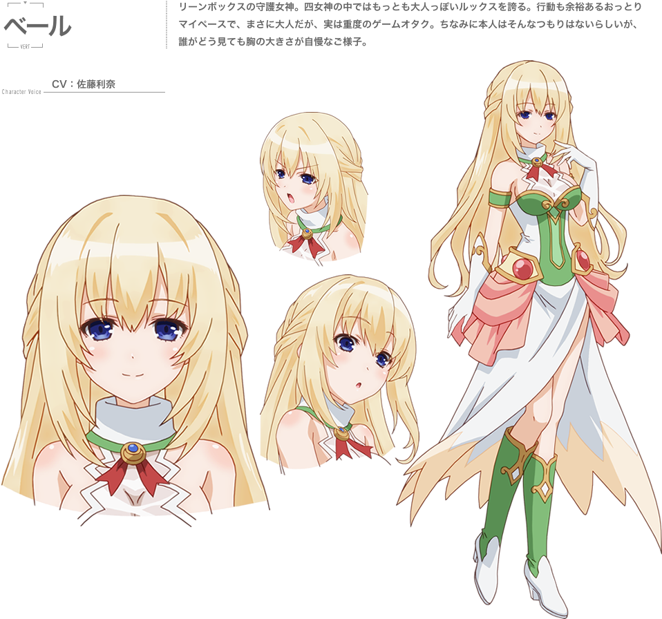 Download Vert Anime - Hyperdimension Neptunia Anime Vert PNG Image with ...