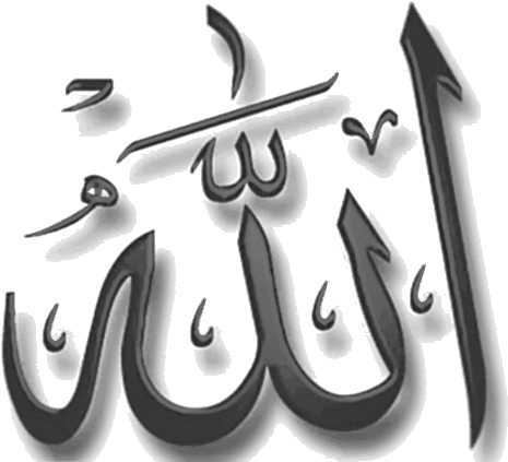 Download Allah In Black Color Calligraphy - Allah PNG Image with No ...