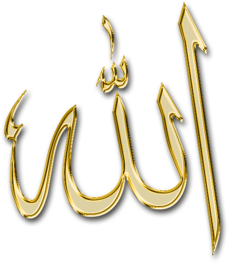 Allah - Free Transparent PNG Download - PNGkey
