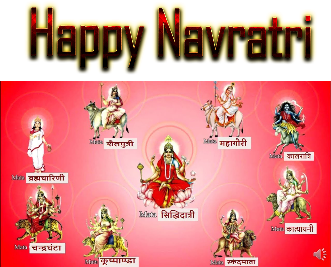 Navratri Png Transparent Hd - Free Transparent PNG Download - PNGkey