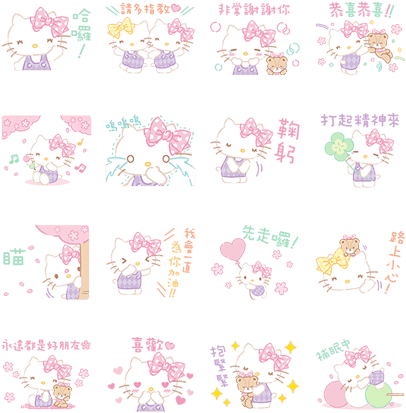 Download Hello Kitty Fighting Stickers - Sticker PNG Image with No ...