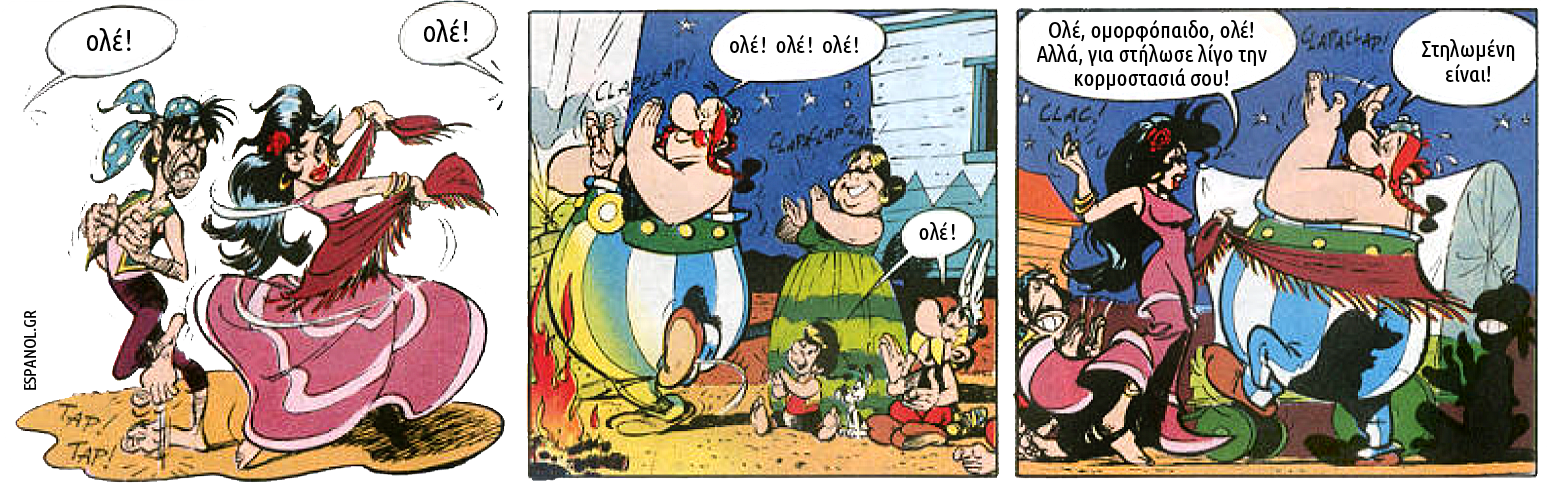 Download Asterix Espanolgr Flips El - Gerahmter Grafikdruck Ole Von ...