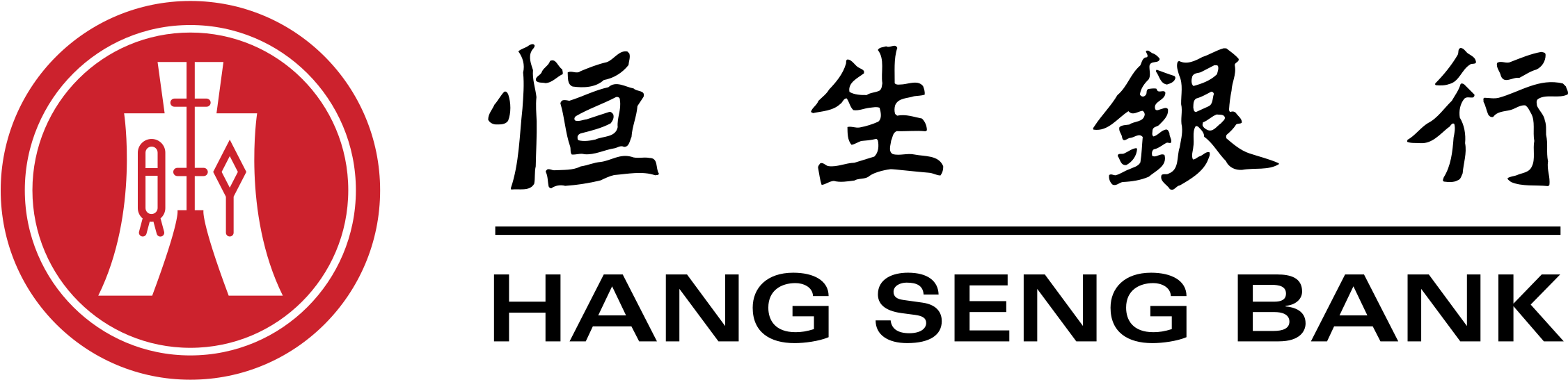 Download Hang Seng Bank Logo Png Transparent - Hang Seng Bank Logo PNG ...