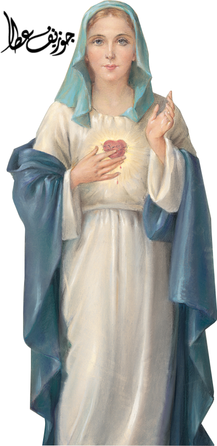 Download Saint Maria Png PNG Image with No Background - PNGkey.com