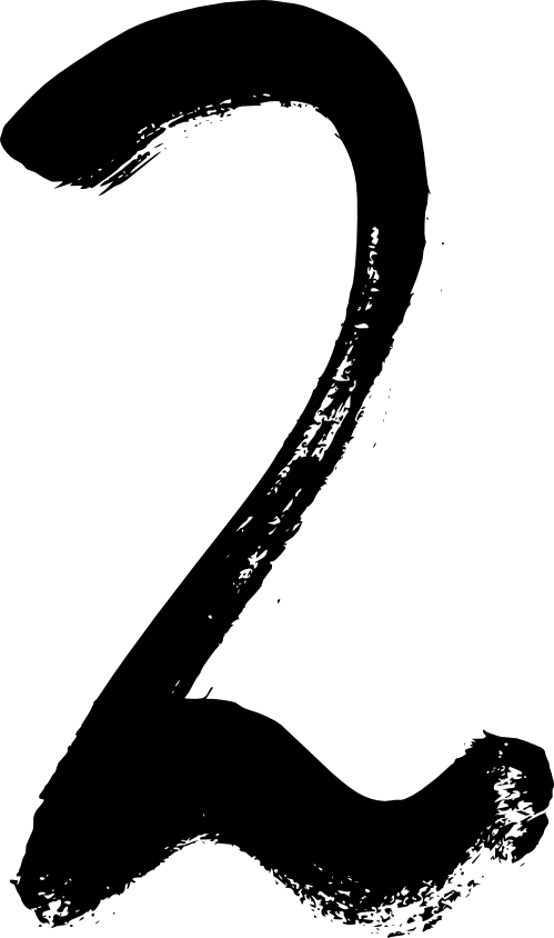 Download Grunge Number 2 2 - Number 2 Transparent Grunge PNG Image with ...