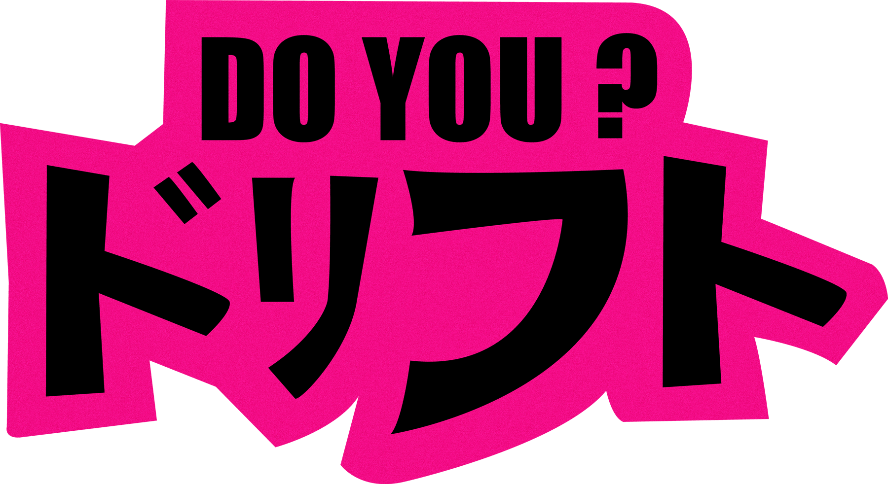 Download Download - Drift Sticker Png PNG Image with No Background ...