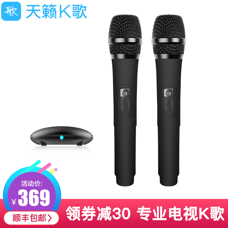 Download Scorpio K Song Mm-3d Wireless Smart Microphone Microphone ...