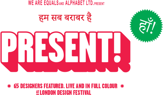 Download Present Title - Graphic Design PNG Image with No Background ...