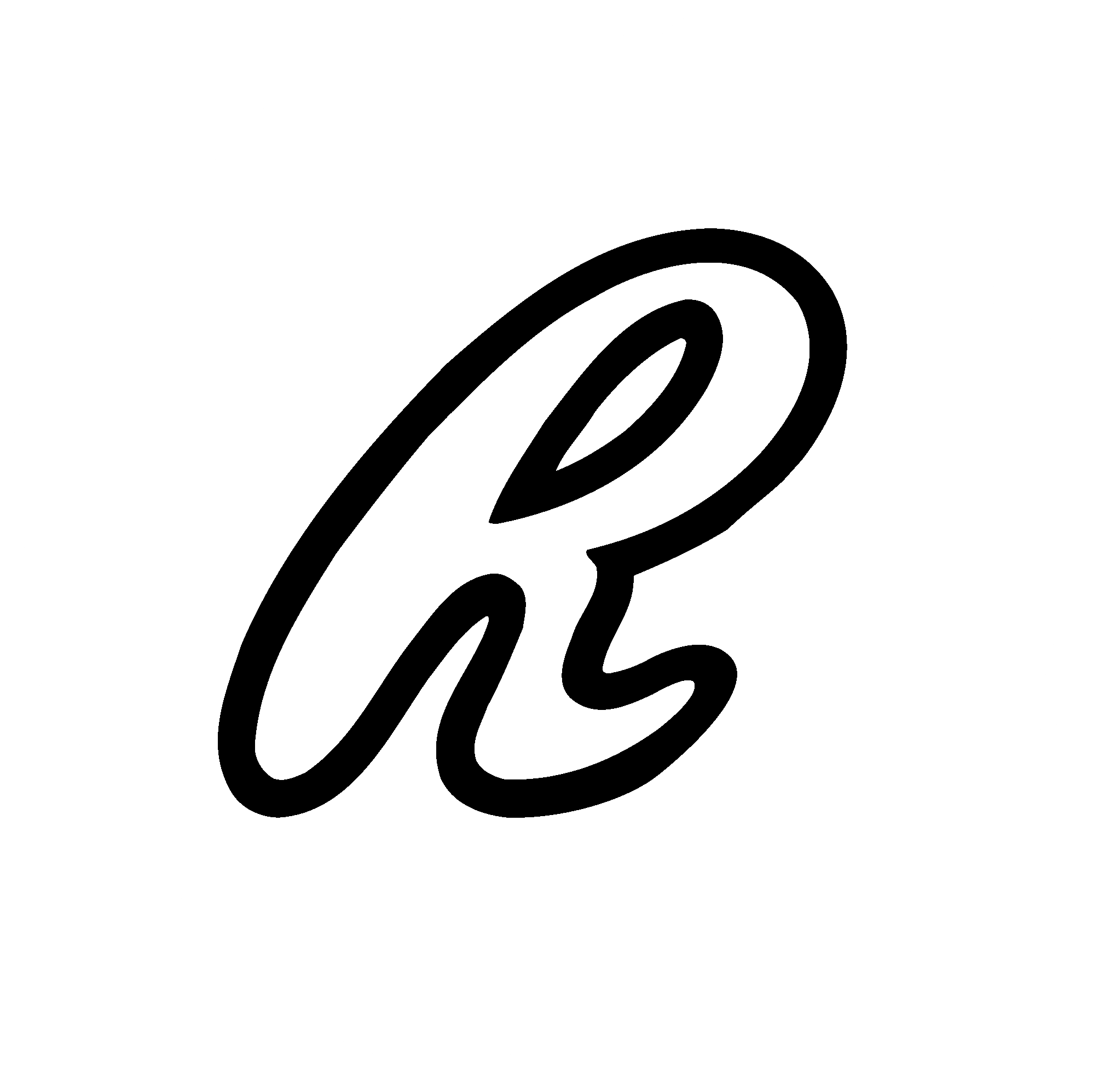 Reese's Logo No Background