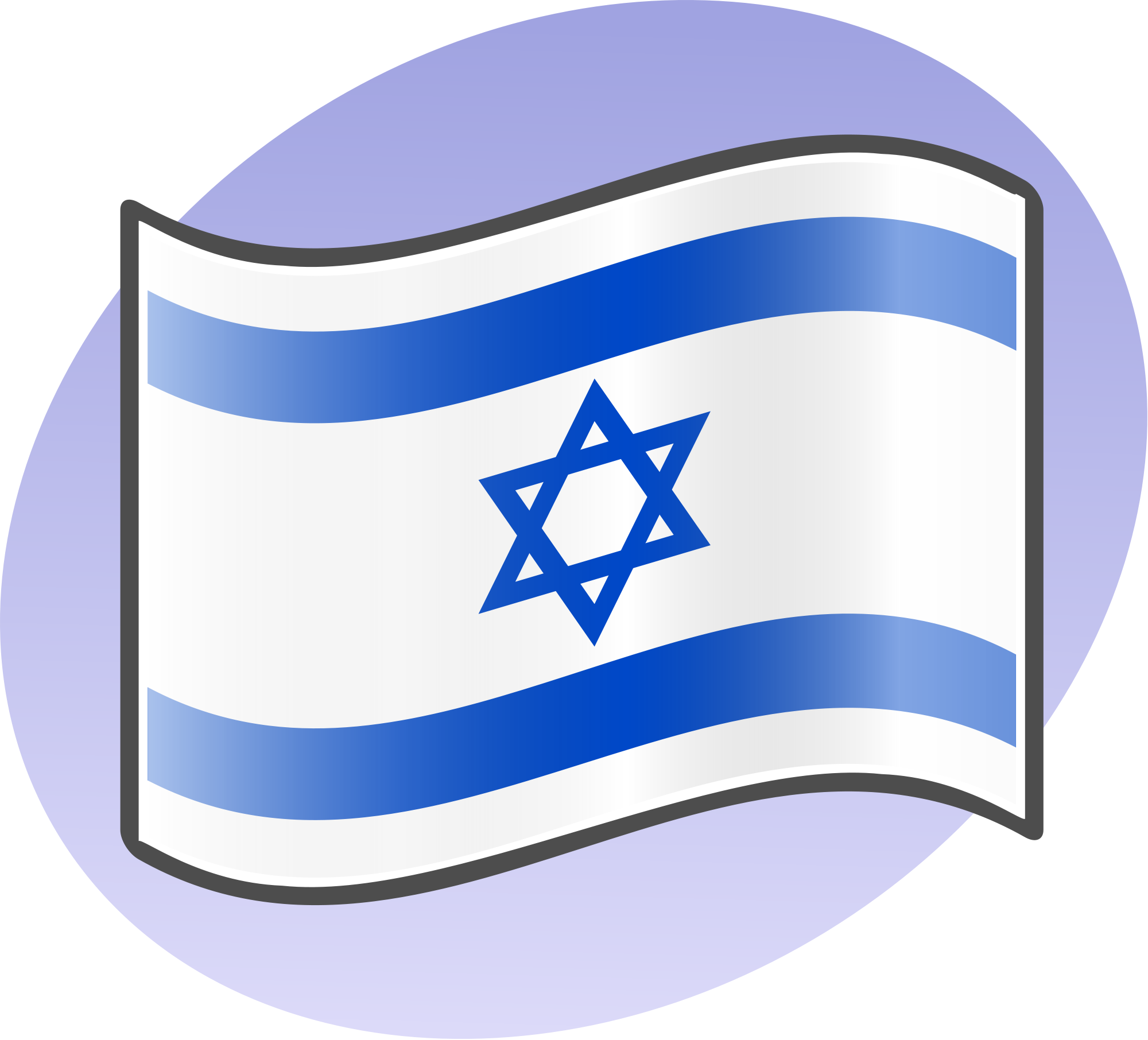 Download Open - Israel Flag PNG Image with No Background - PNGkey.com