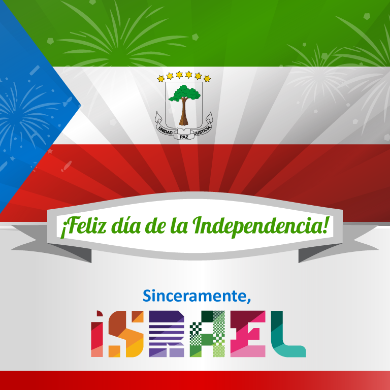 Download 12 Oct - Equatorial Guinea Flag PNG Image with No Background ...