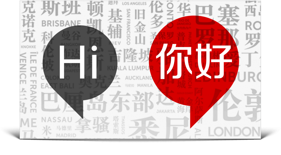 Download No Mandarin No Problem - Emblem PNG Image with No Background ...