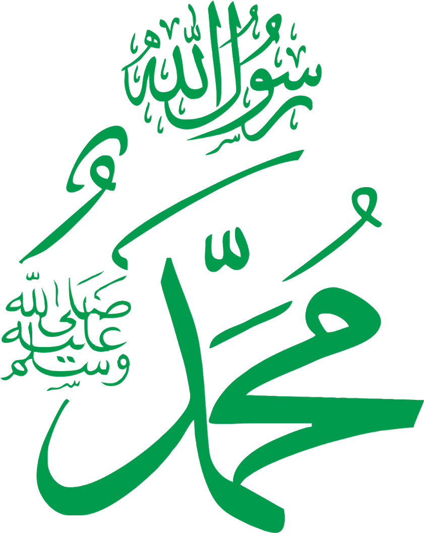 Download Vector Muhammad Format Cdr, Svg, Ai, Eps - Logo Allah - Free ...