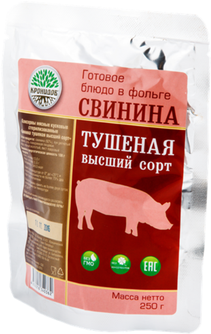 Download Tushonka PNG Image with No Background - PNGkey.com