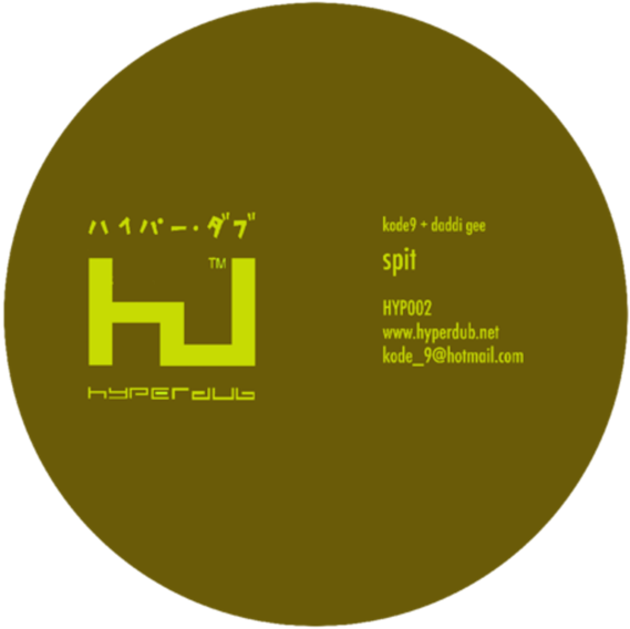 5 Years Of Hyperdub - Free Transparent PNG Download - PNGkey