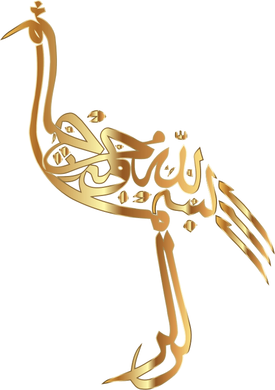 Download Arabic Calligraphy Transparent Background PNG Image with No ...
