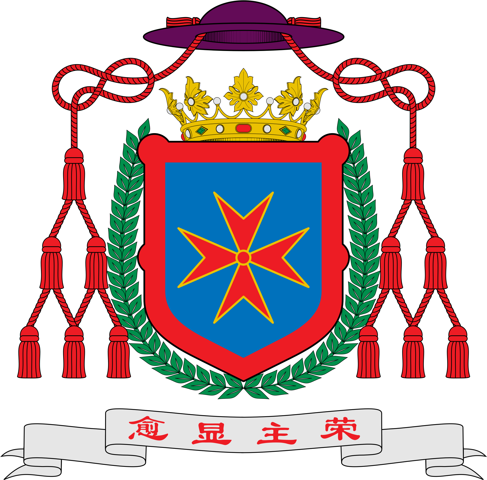 Download Open - Coat Of Arms Bishop PNG Image with No Background ...