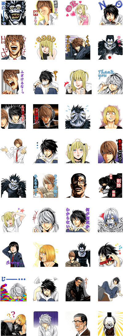 Download Death Note - Death Note Line Stickers PNG Image with No ...