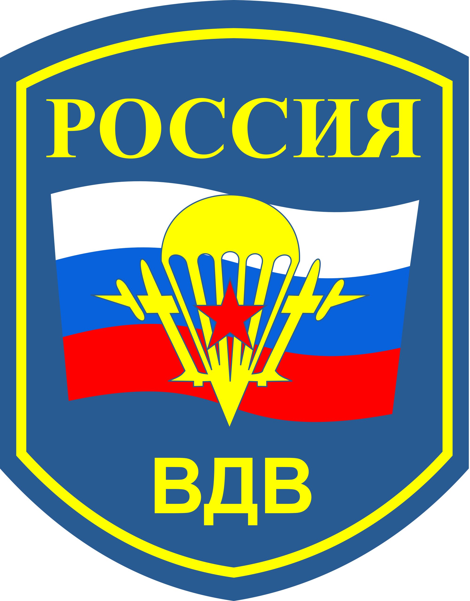 Download Open - Russian Airborne Troops Logo PNG Image with No ...