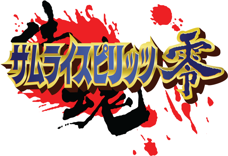 Download Samurai Spirits Zero - Samurai Shodown V Special PNG Image ...