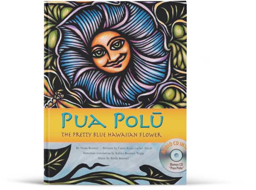 Pua Polū, The Pretty Blue Hawaiian Flower - Pua Polu: The Pretty Blue ...