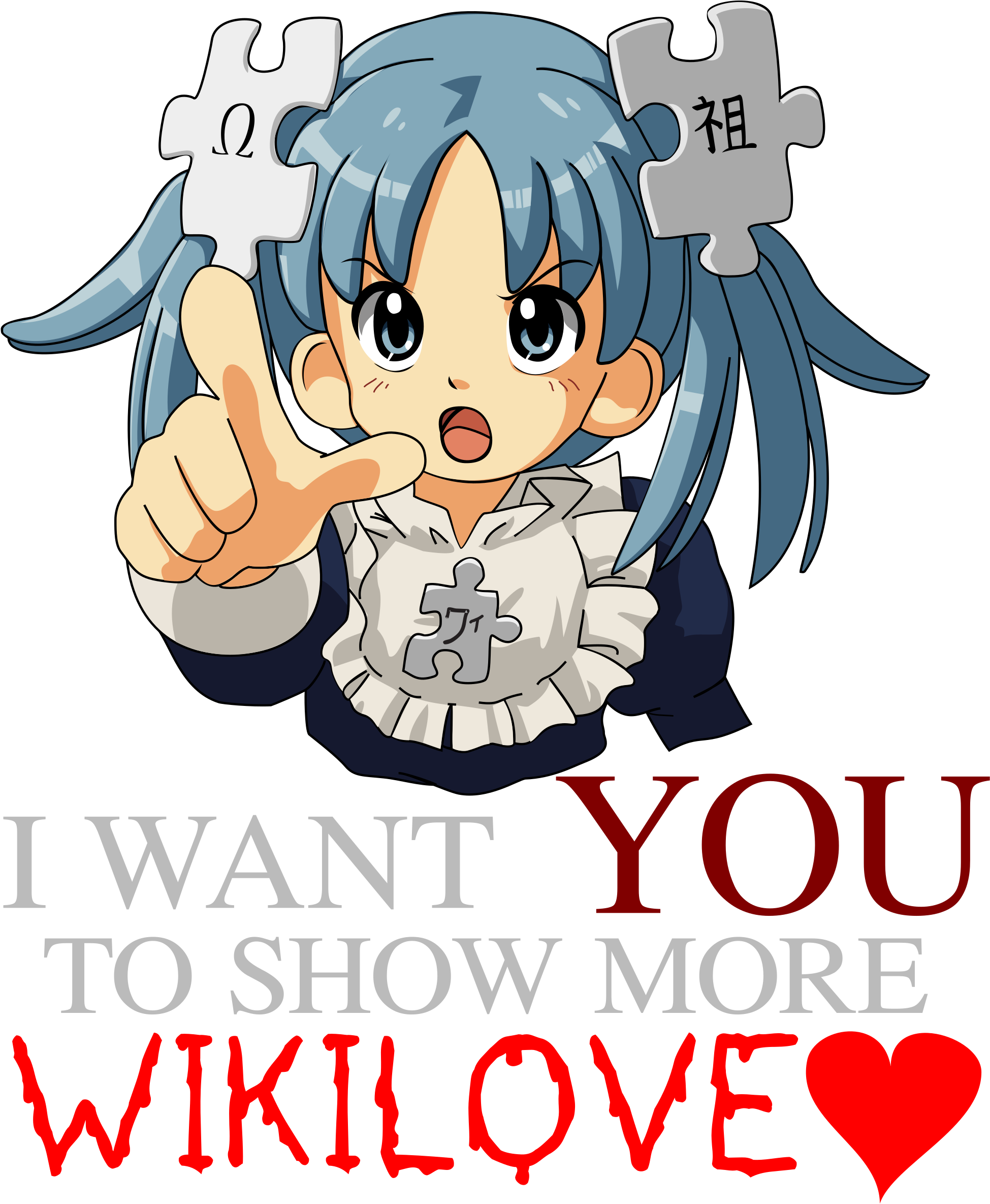 Download Open - Wikipe Tan PNG Image with No Background - PNGkey.com