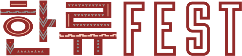 Download Hallyu Wave-01 - Jpeg PNG Image with No Background - PNGkey.com