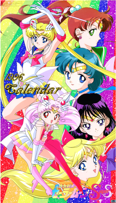 Download Glitter Ulric - Sailor Moon Ikuko Itoh PNG Image with No ...