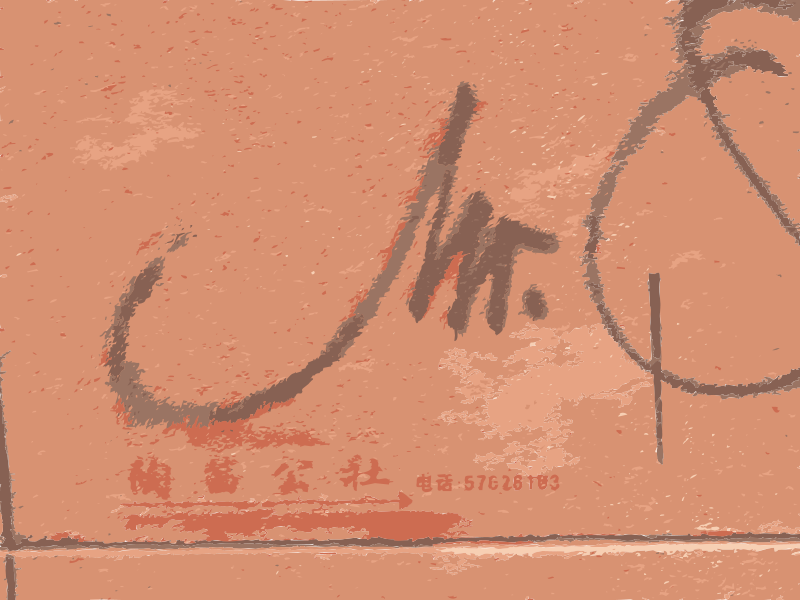 Download Random Graffiti Tags PNG Image with No Background - PNGkey.com