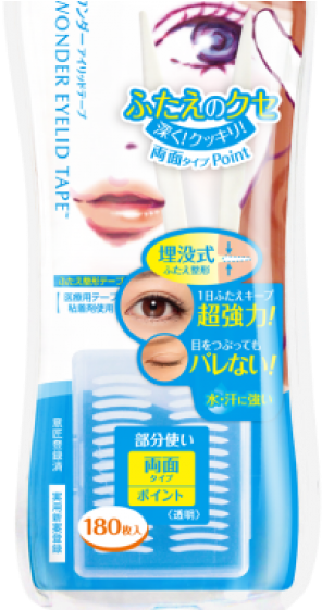 Download Dup Wonder Eyelid Tape Mild PNG Image with No Background ...