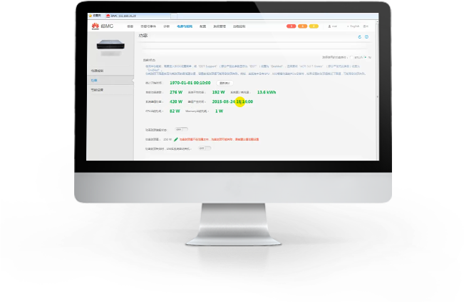 Download Ibmc, Server Intelligent Management System - Jpeg PNG Image ...