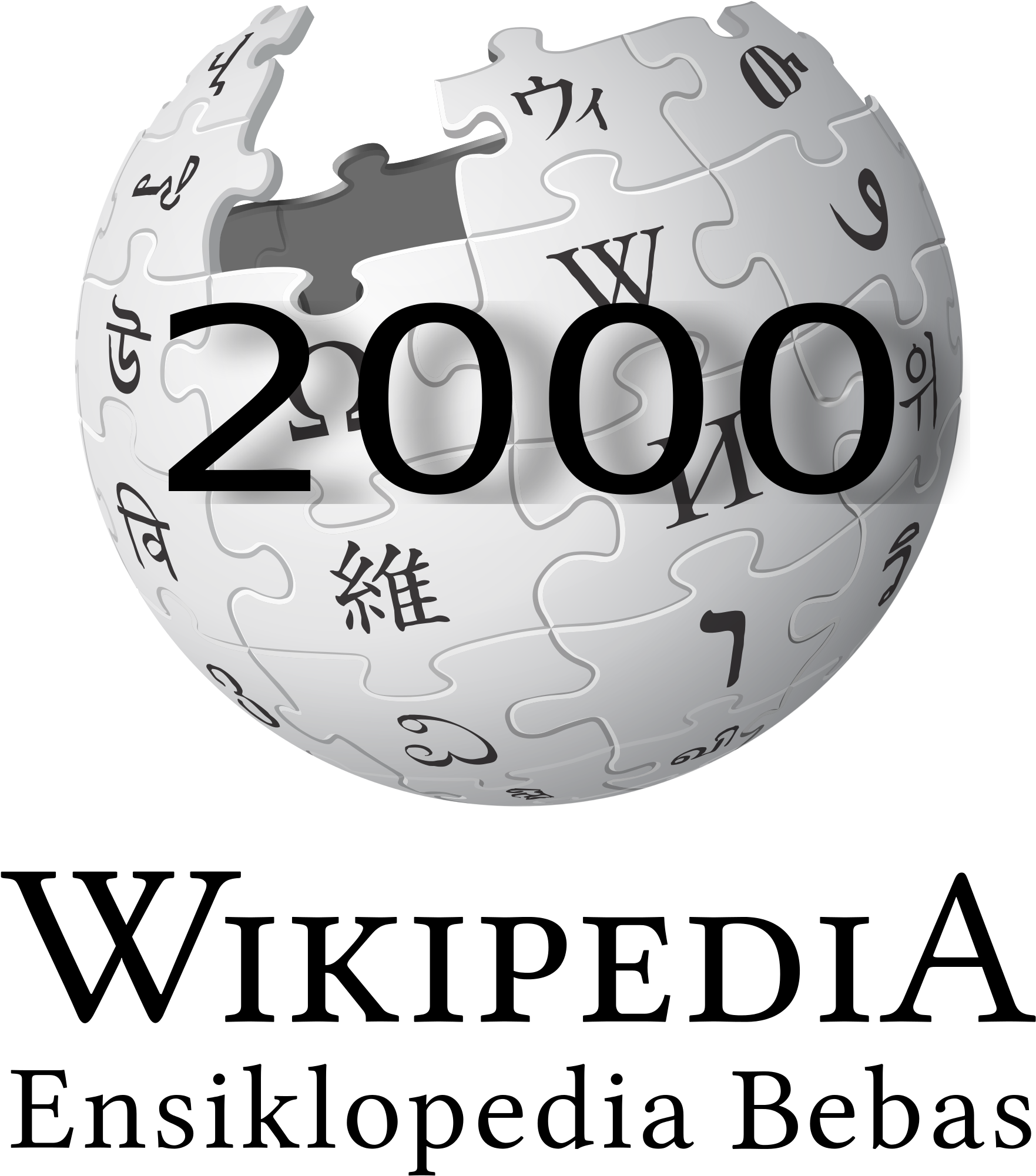 Download Open - Cardinal Wikipedia Board Game PNG Image with No ...