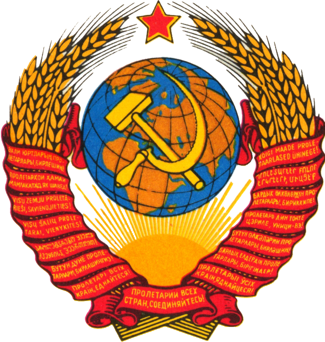 Download State Coat Of Arms Of The Ussr Transparent - Soviet State ...