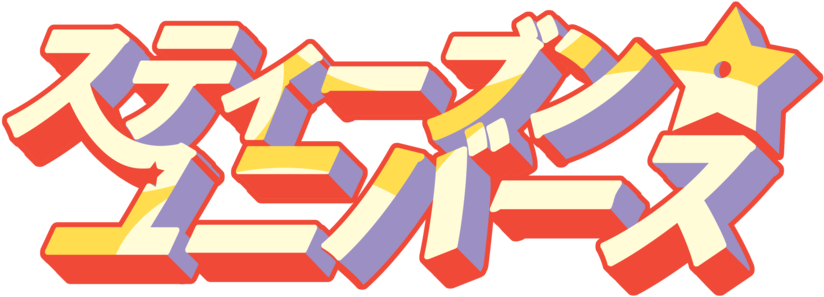 Steven Universe Logo Png - Steven Universe - Free Transparent PNG ...