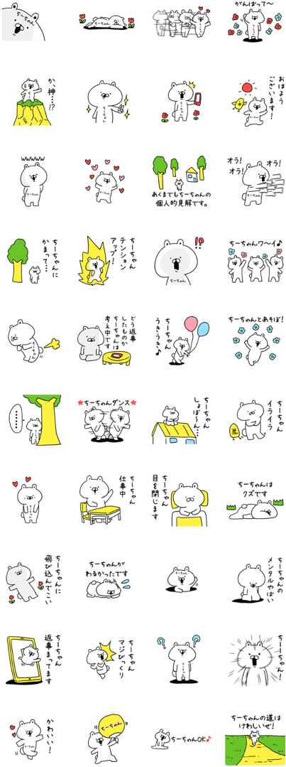 Download Chi-chan Supreme Sticker - Circle PNG Image with No Background ...