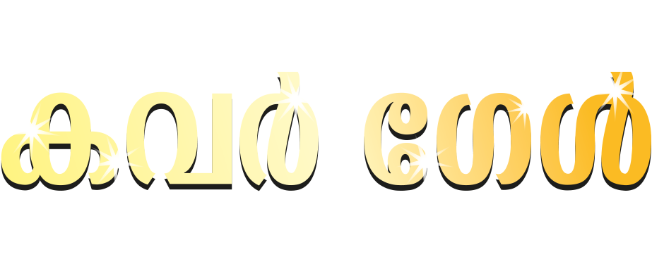 Download Vanitha PNG Image with No Background - PNGkey.com