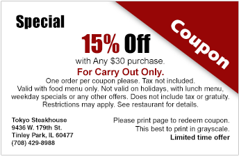 Coupon - Graphics - Free Transparent PNG Download - PNGkey