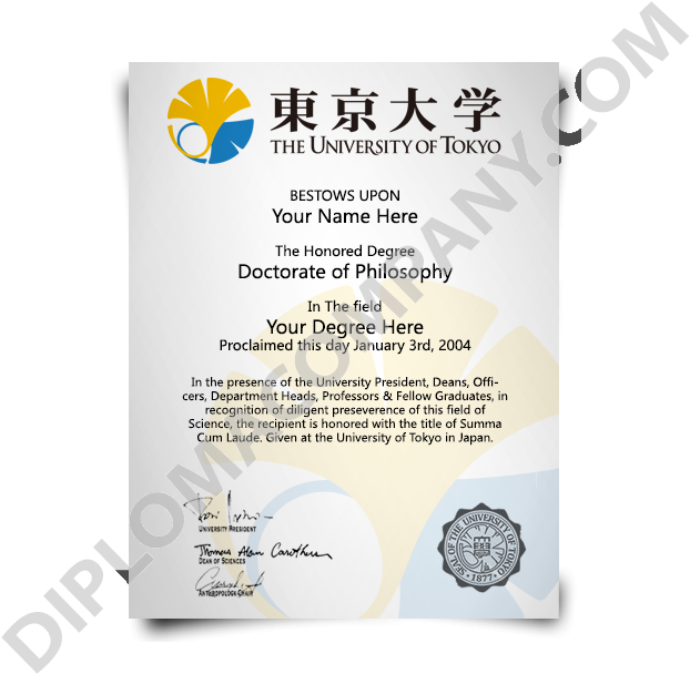 Download Fake Diploma Japan - Canadian High School Transcripts PNG ...