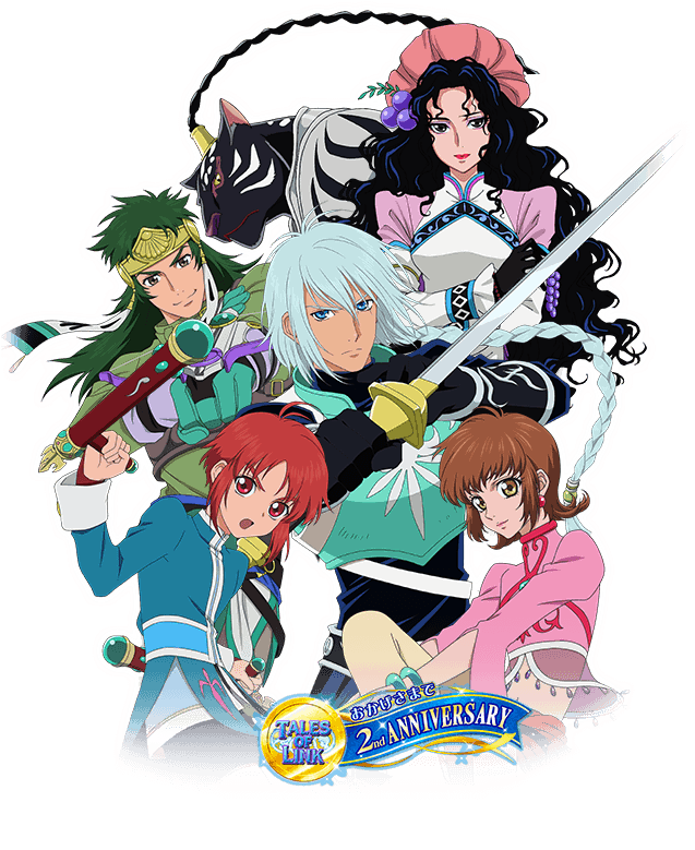 Download Tales Of Transparent Reblog Tales Of Rebirth Veigue PNG Image ...