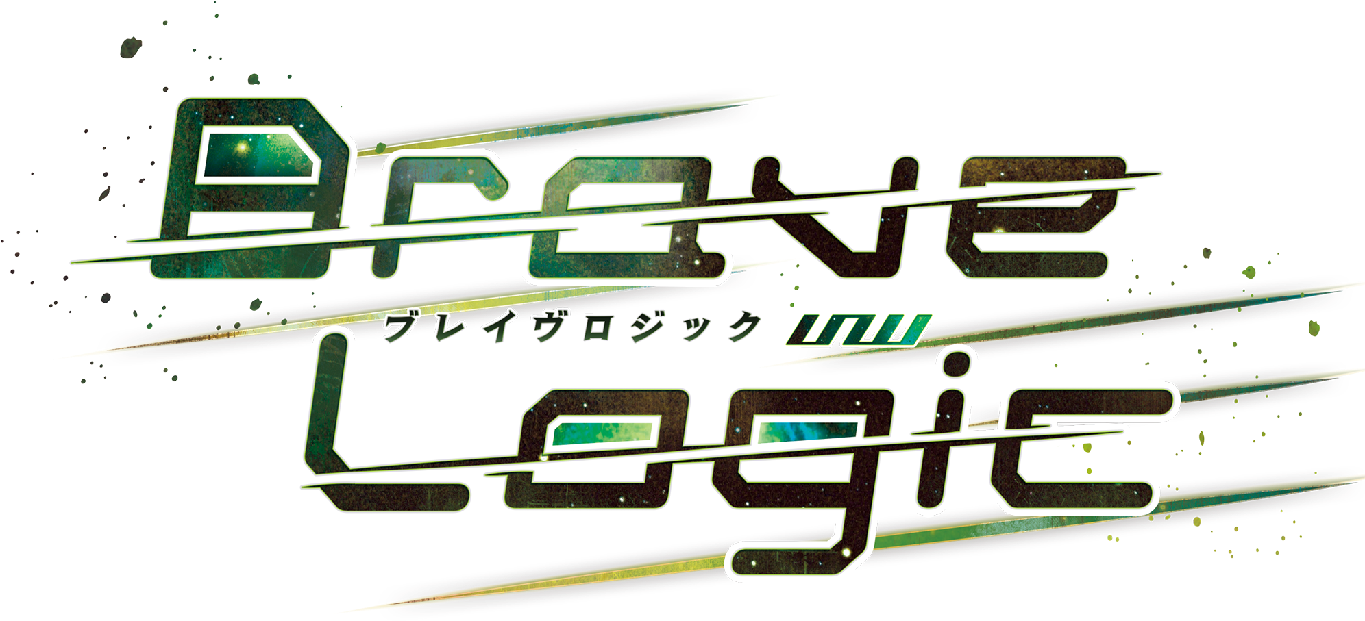 Download Logic Png PNG Image with No Background - PNGkey.com