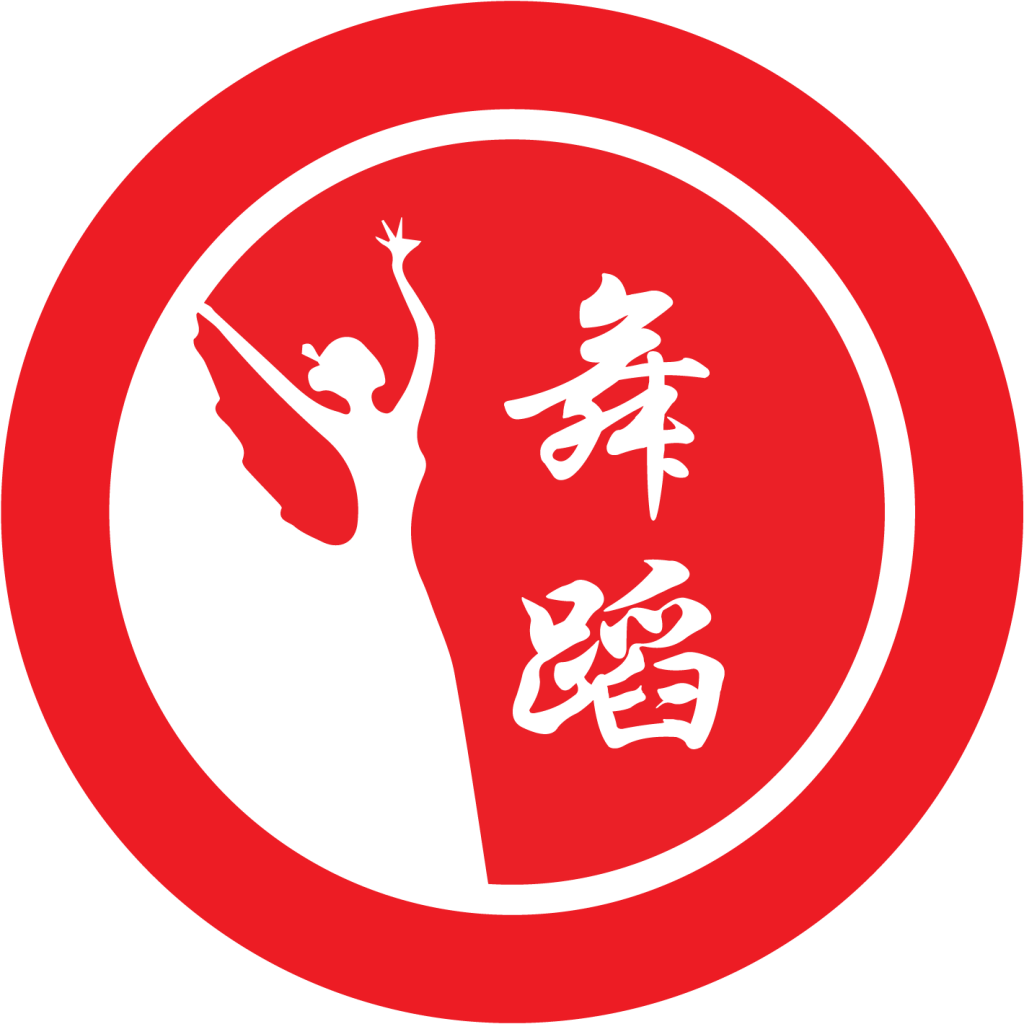 Download Cultural Dancing Icon PNG Image with No Background - PNGkey.com