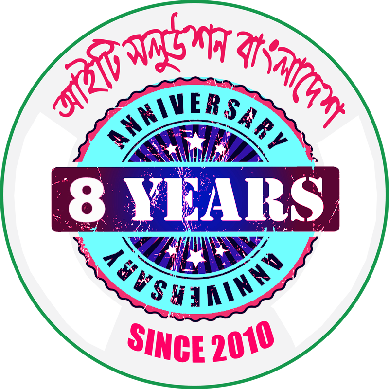 Download It Solution Bangladesh, PNG Image with No Background - PNGkey.com